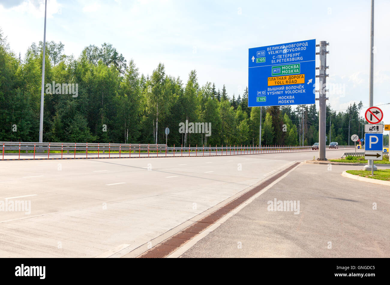 Autobahn m11 hi-res stock photography and images - Alamy