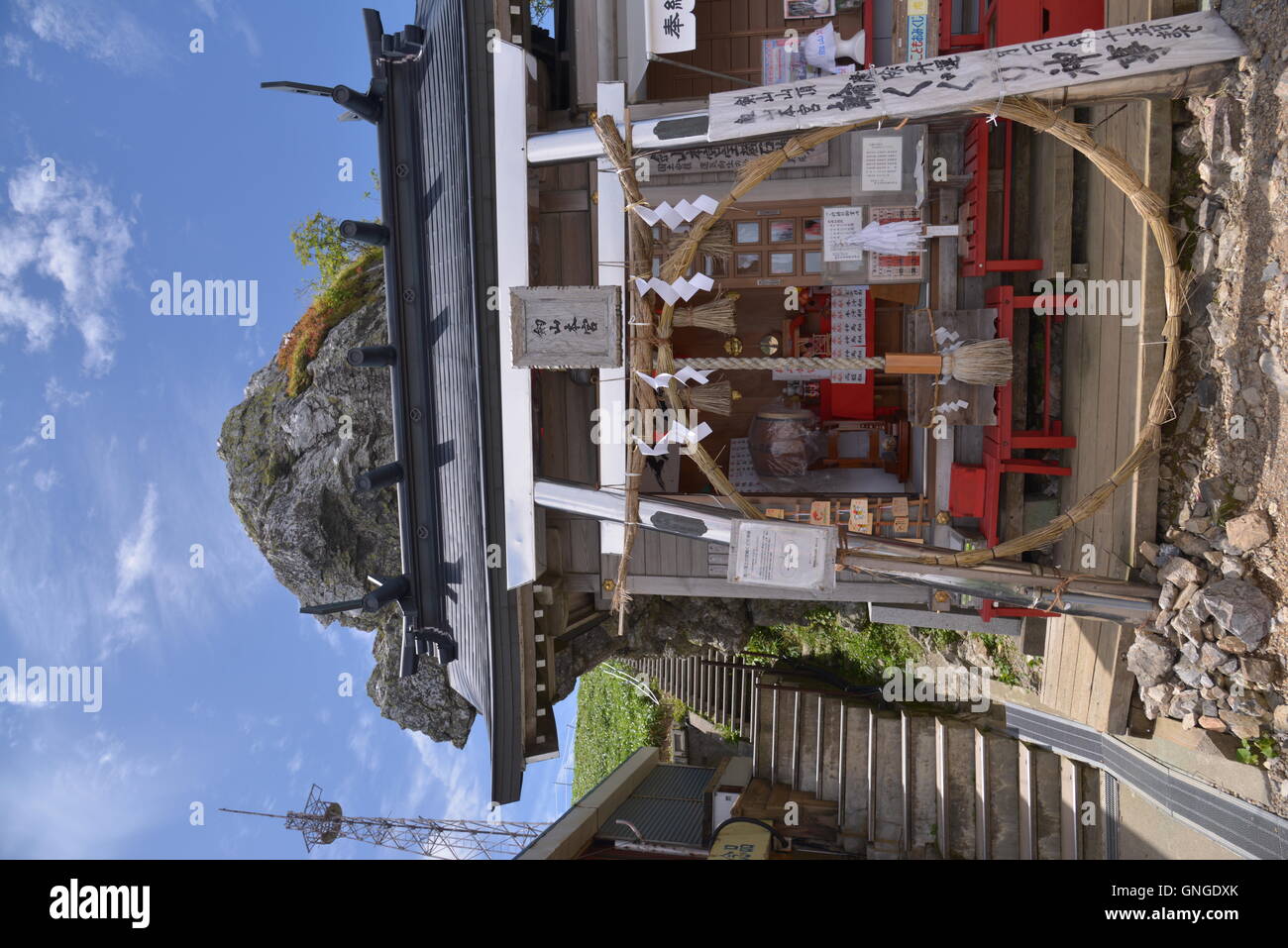 Aouzou hi-res stock photography and images - Alamy