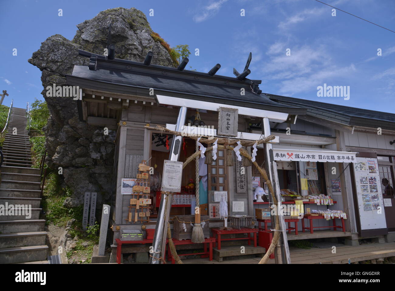 Aouzou hi-res stock photography and images - Alamy