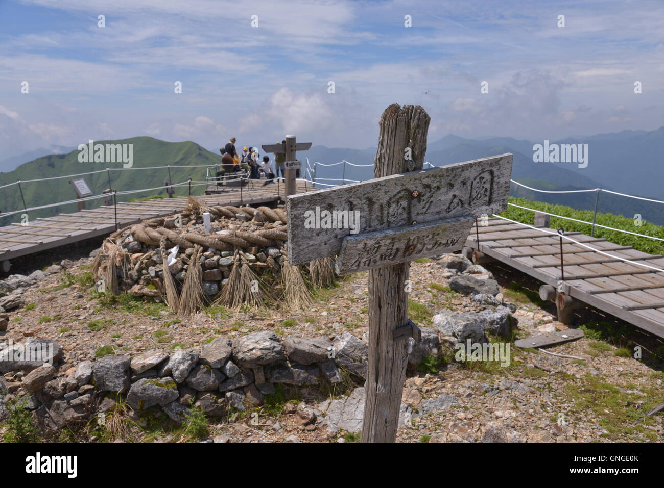 Aouzou hi-res stock photography and images - Alamy