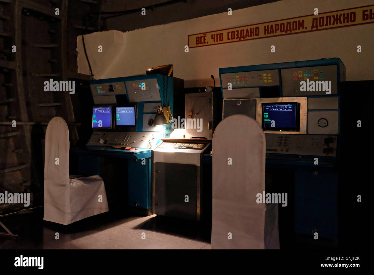 Soviet missile launch control room inside Tagansky Protected Command ...
