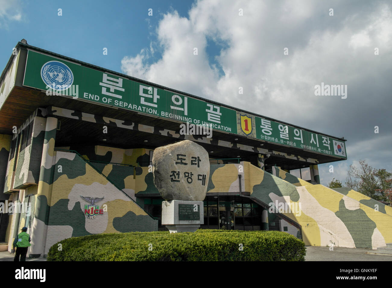 Dora Observatory building with viewing platform at the Demilitarised ...