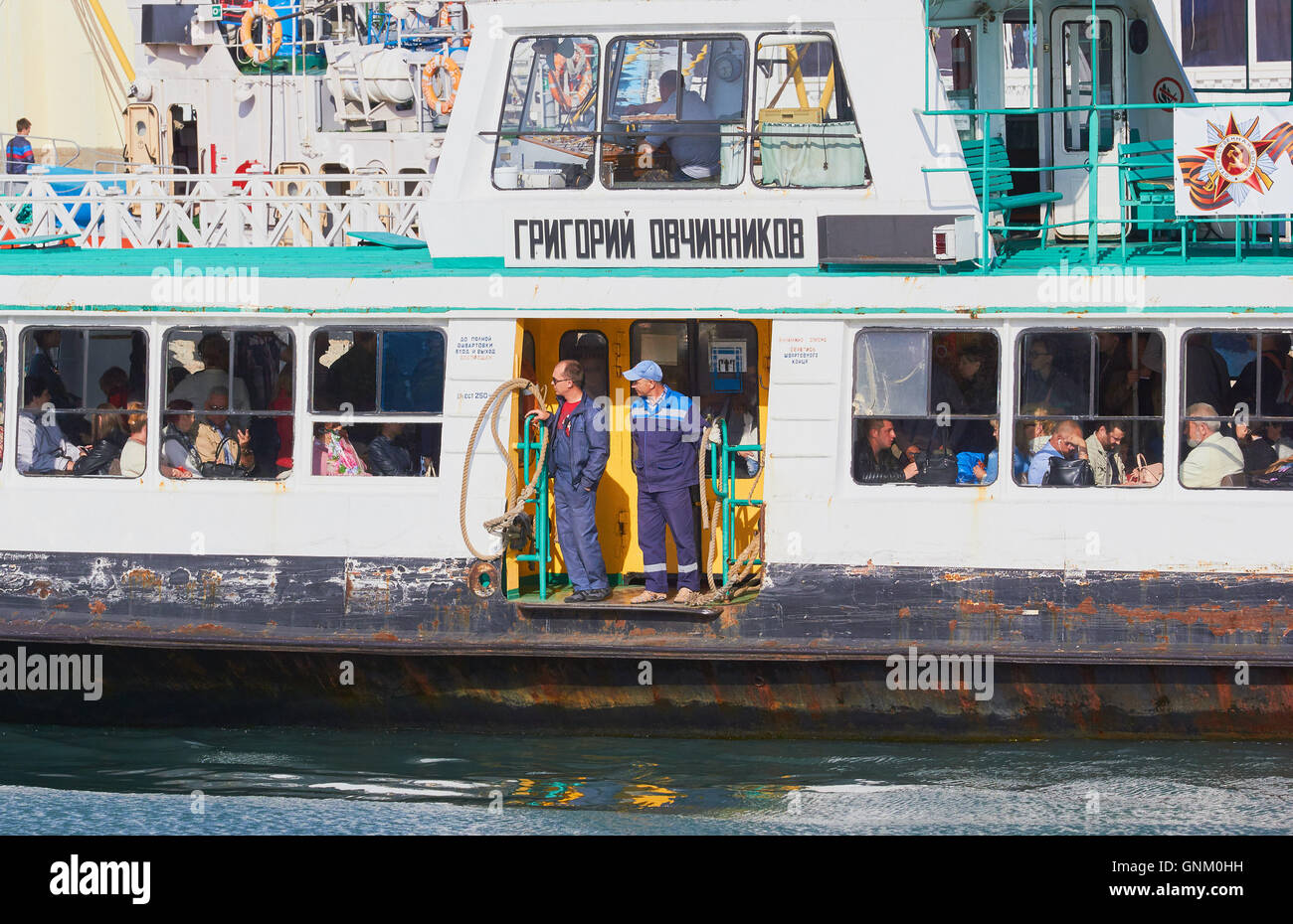 Ferry workers hi-res stock photography and images - Alamy