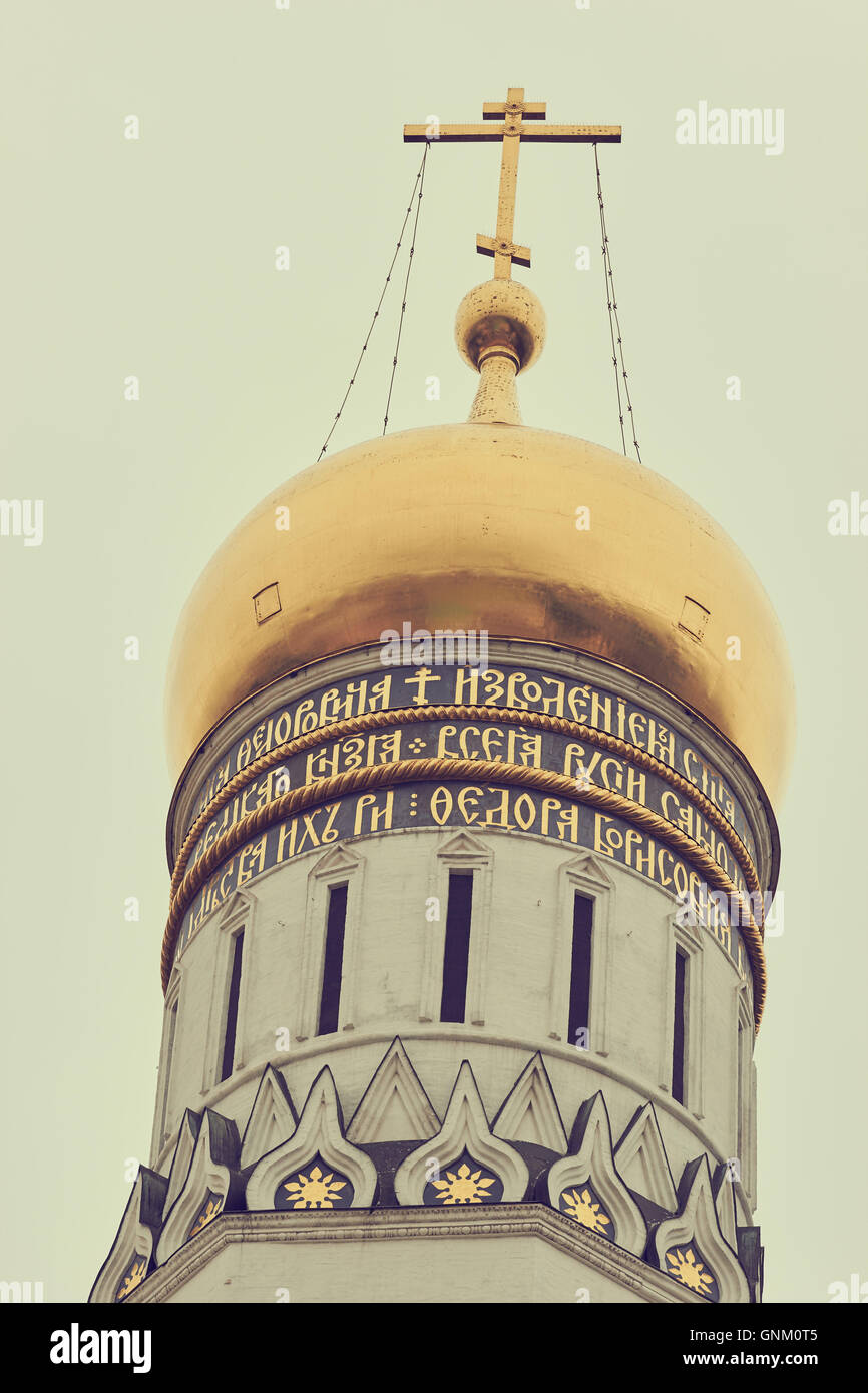 Ivan the Great Bell Tower (1508) Cathedral Square Kremlin Moscow Russia ...