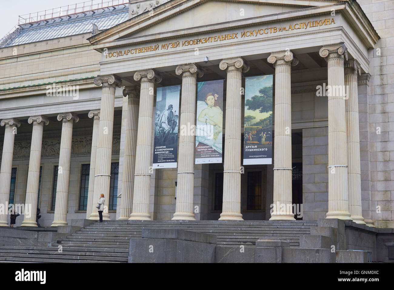 Pushkin State Museum of Fine Arts Moscow Russia Stock Photo - Alamy