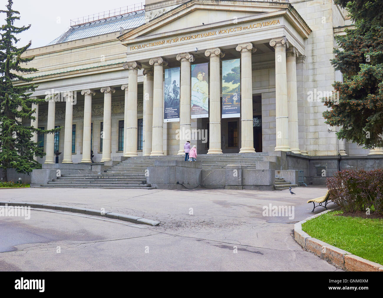 Pushkin State Museum of Fine Arts Moscow Russia Stock Photo - Alamy Pushkin State Museum of Fine Arts Moscow Russia Stock Photo - Alamy