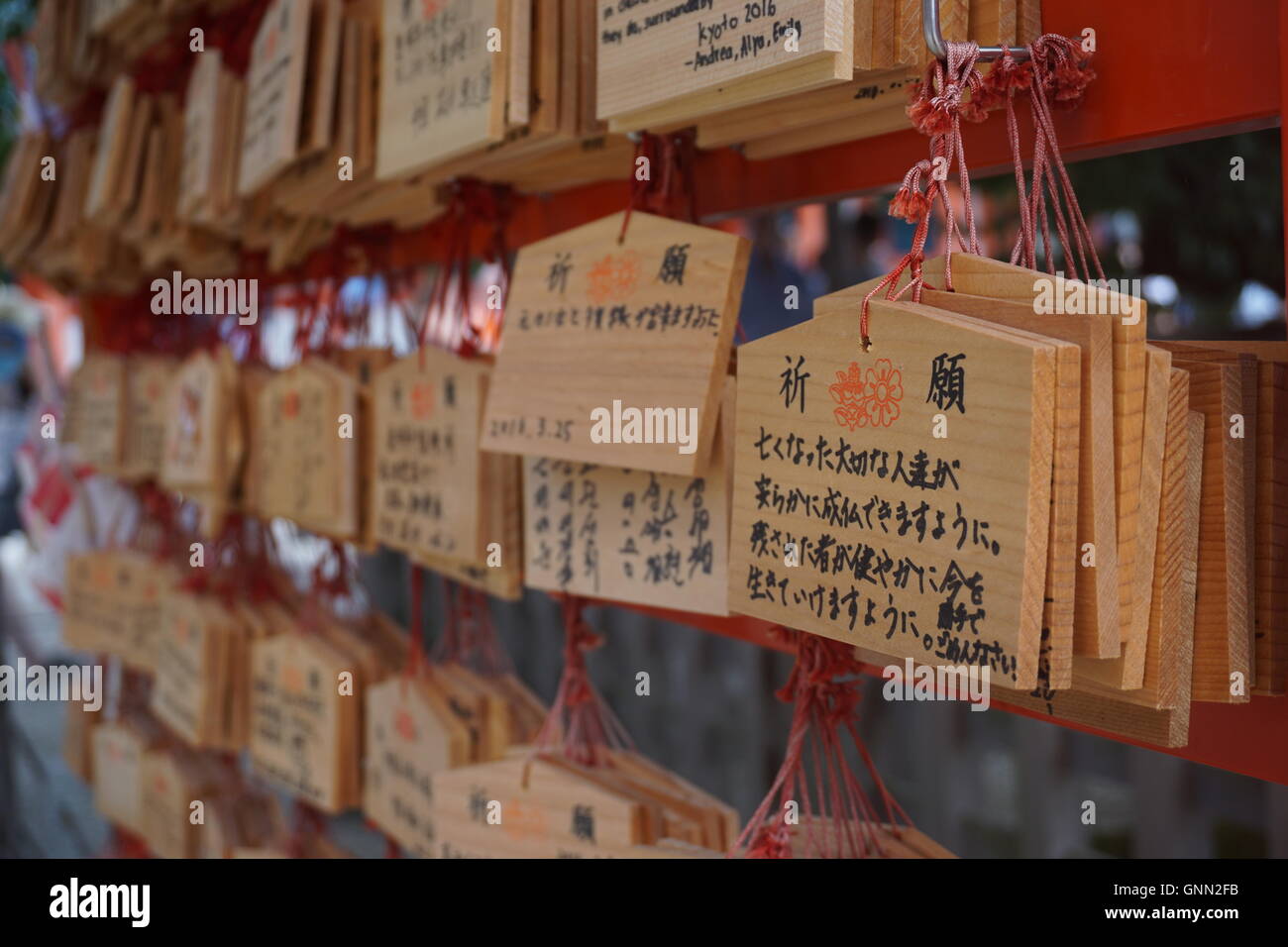 Message of hope - Japanese Stock Photo - Alamy