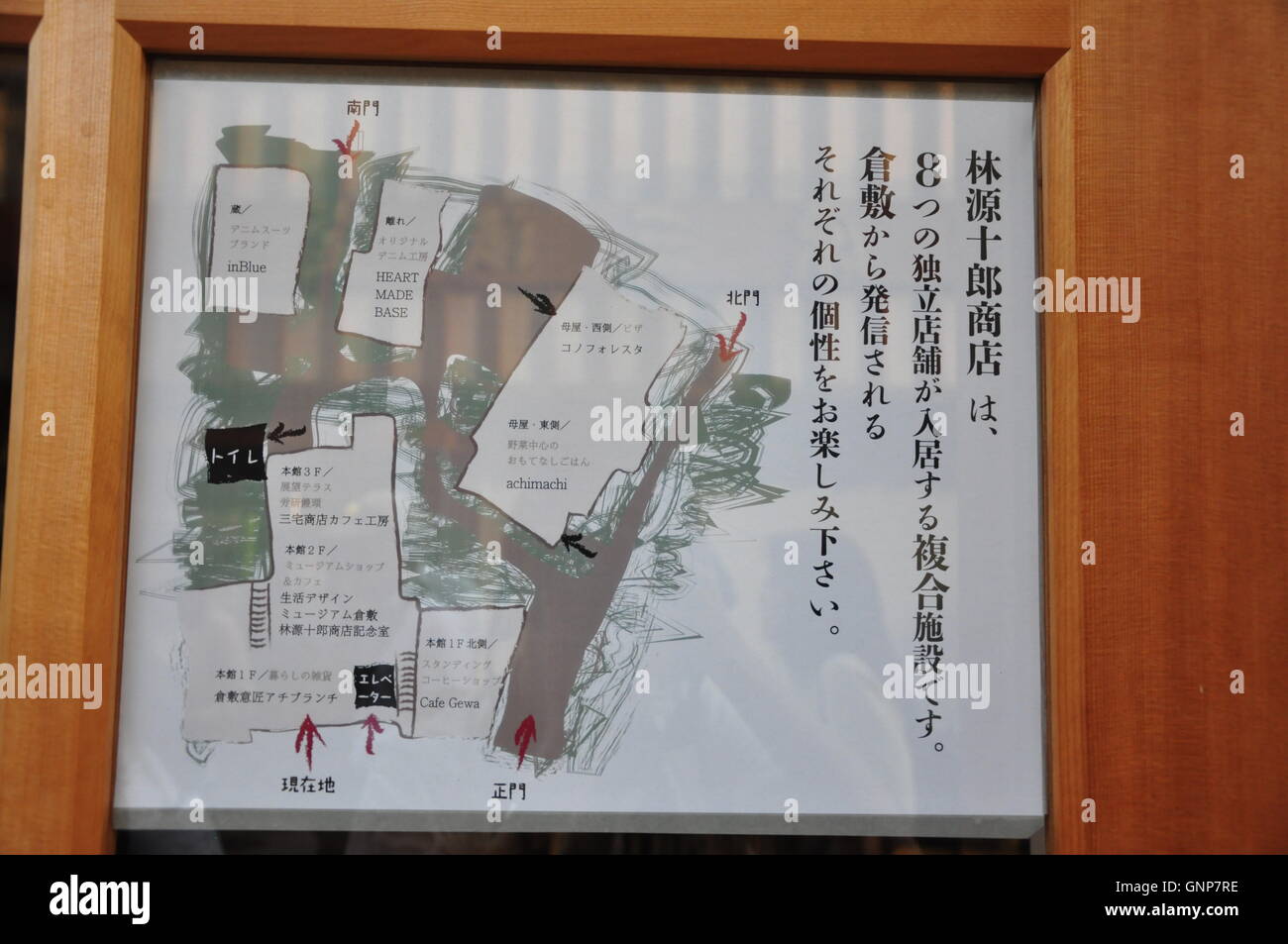 Map of okayama hi-res stock photography and images - Alamy