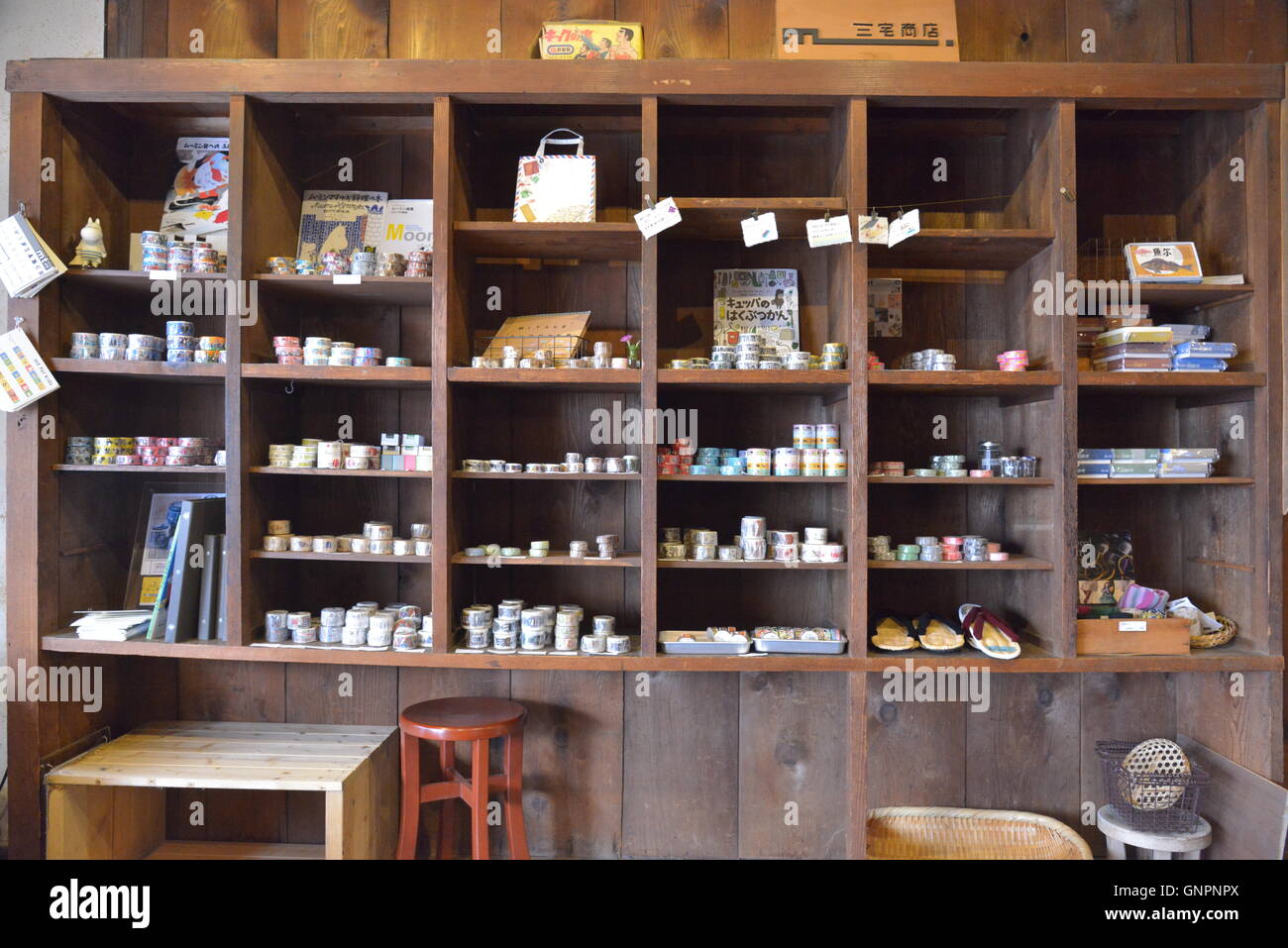 Miyake japan hi-res stock photography and images - Alamy