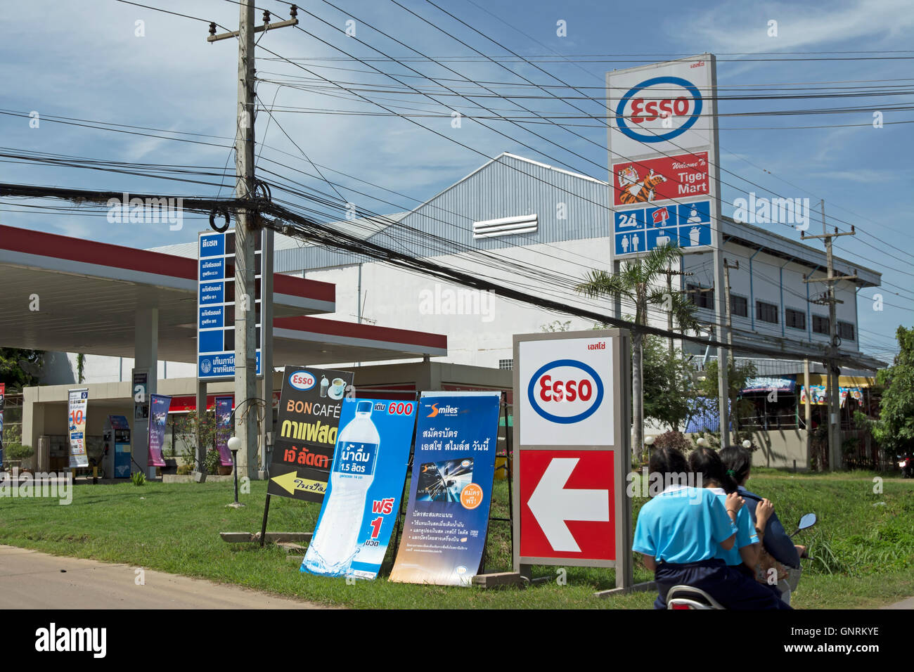 Esso station hi-res stock photography and images - Alamy