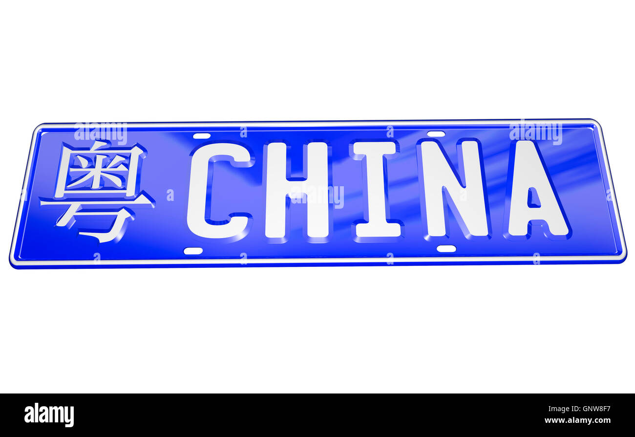 Chinese automotive industry Cut Out Stock Images & Pictures - Alamy