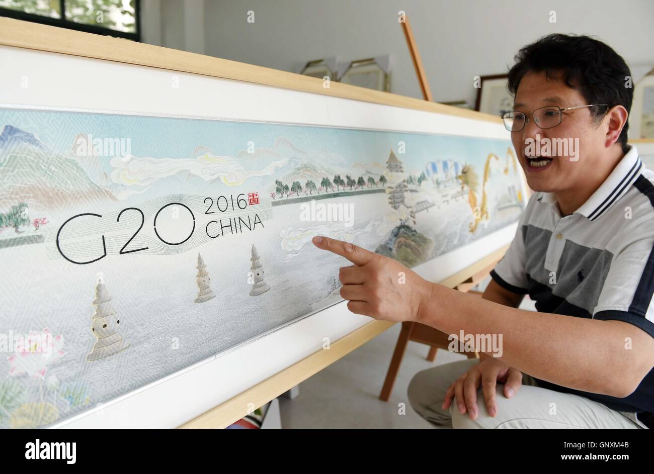 Ye jianming hi-res stock photography and images - Alamy