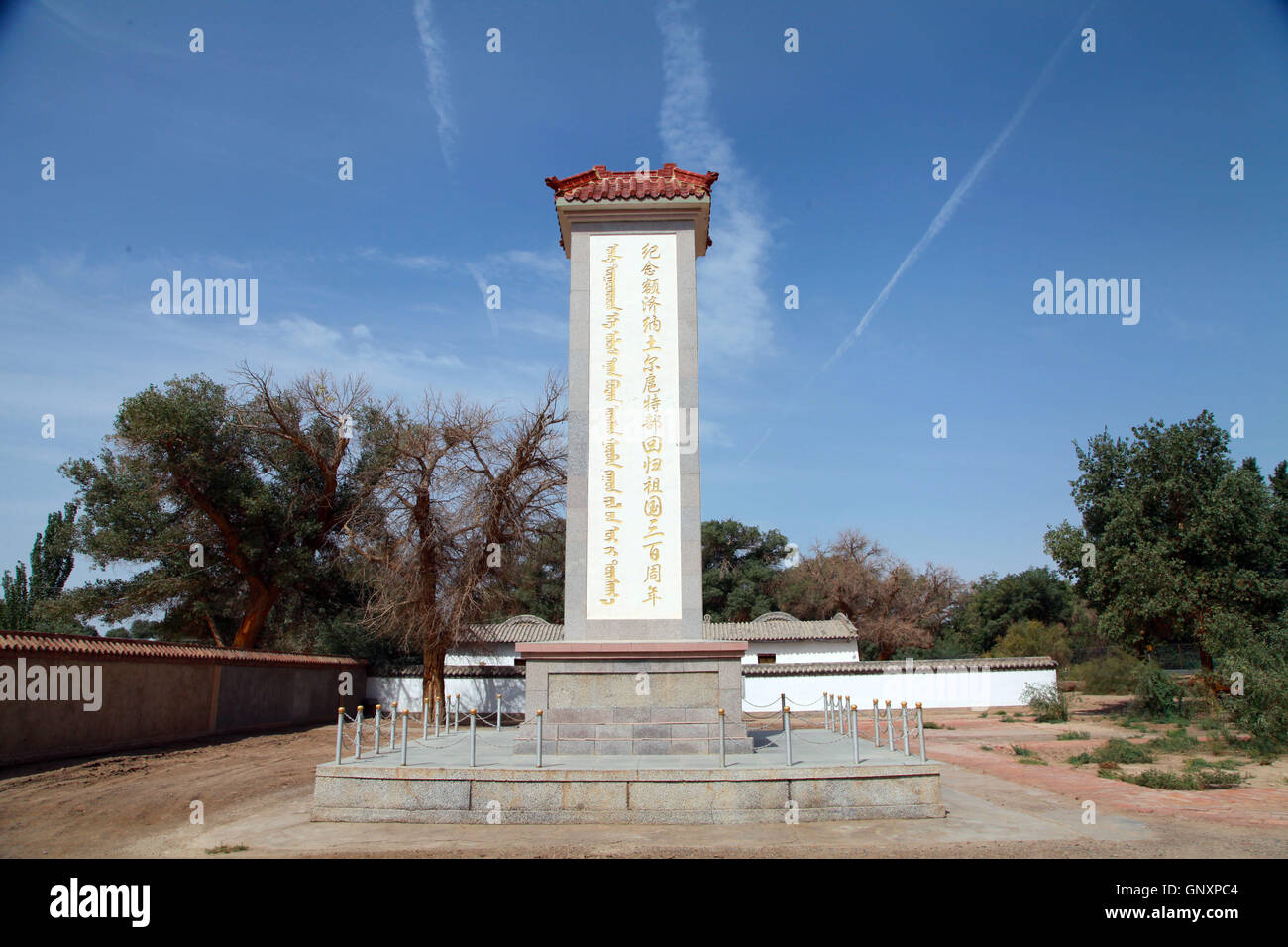 Ejin desert hi-res stock photography and images - Alamy