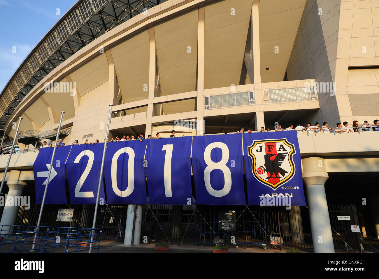 Saitama Stadium 2002, Saitama, Japan. 1st Sep, 2016. Japan Fans (JPN ...
