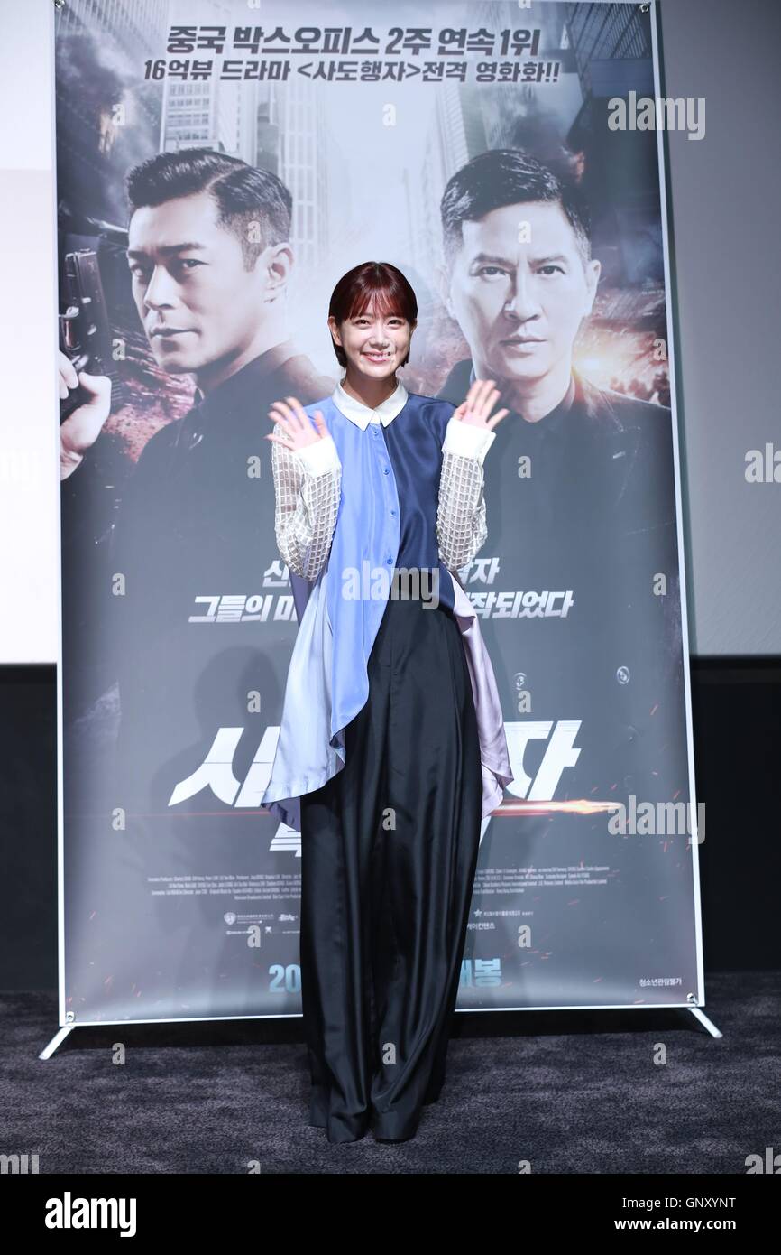 Clara walker hi-res stock photography and images - Alamy