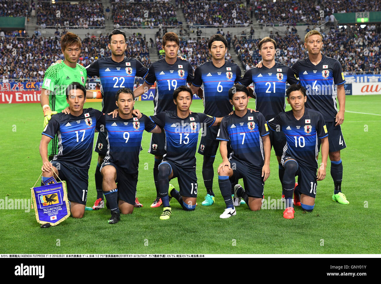 Saitama, Japan. 1st Sep, 2016. Japan team group line-up (JPN) Football ...