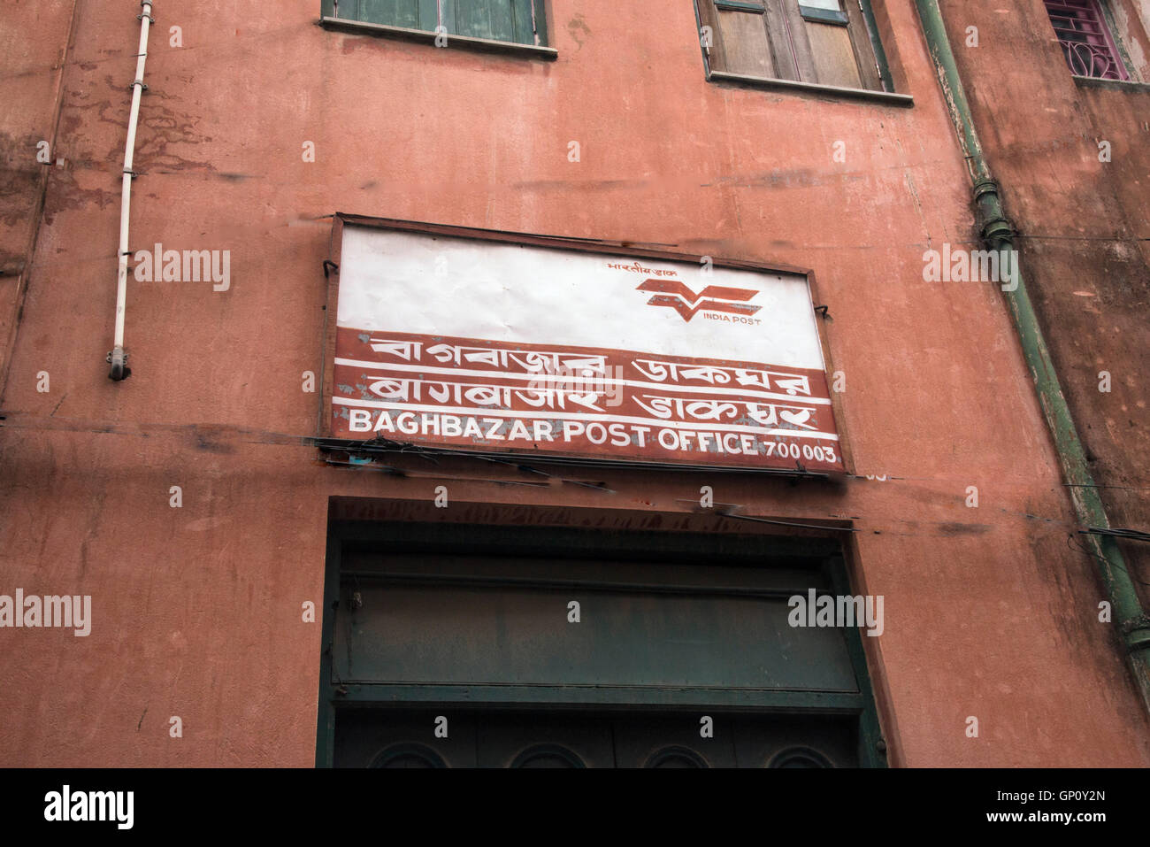 Bagbazar Stock Photos & Bagbazar Stock Images - Alamy