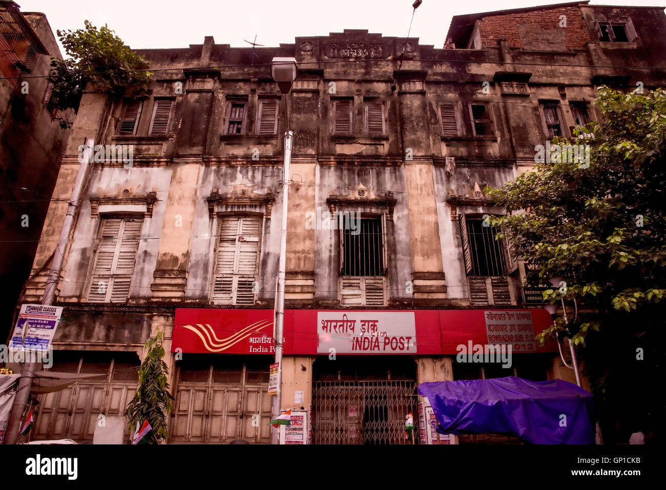 India Post office building, Bowbazar, 700012, kolkata, west bengal ...