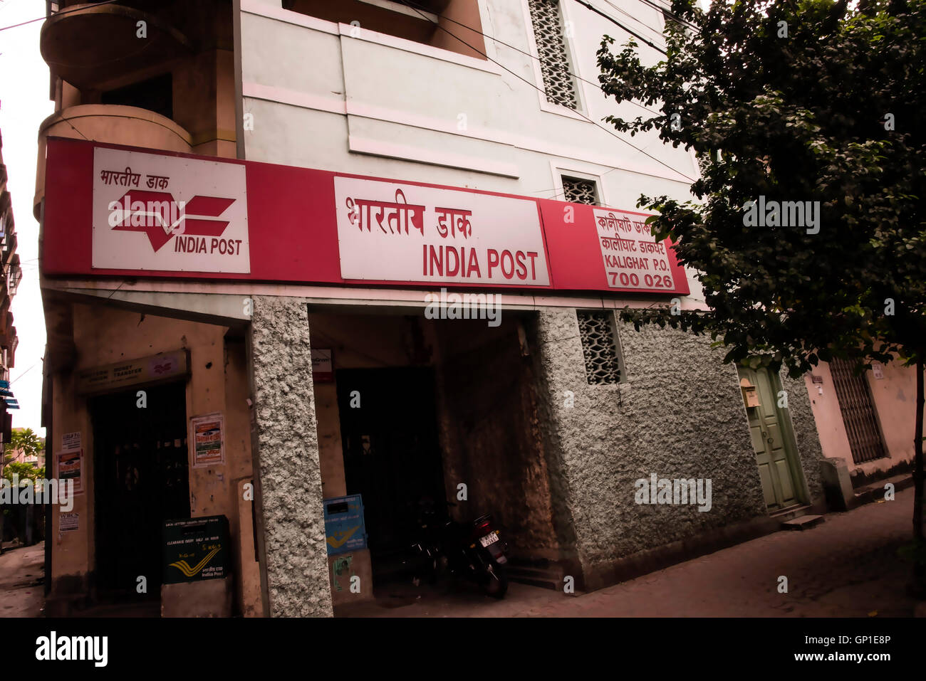 Post office, India Post, Kalighat, 700026, calcutta, kolkata, west ...