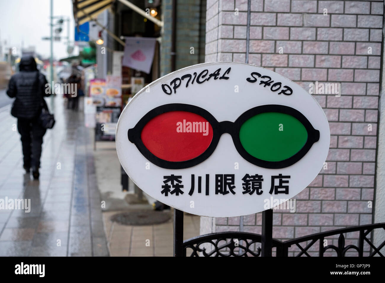 Signage of optical shop displaying on street, kamakura, japan Stock ...