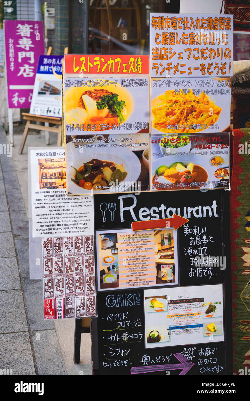 Menu display outside the restaurant, kamakura, japan Stock Photo - Alamy