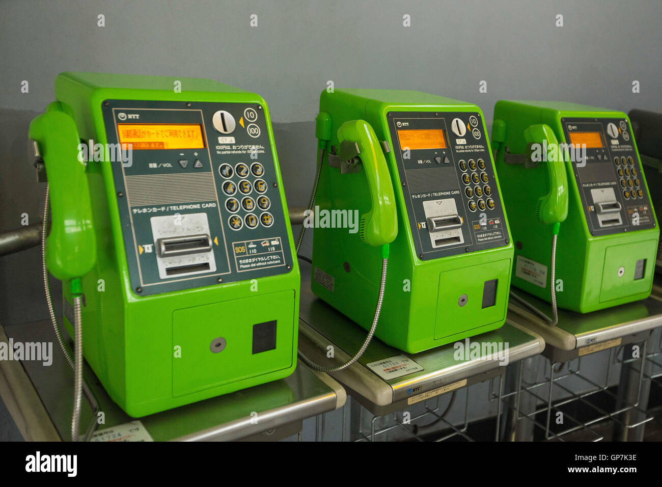 Japanese payphones hi-res stock photography and images - Alamy