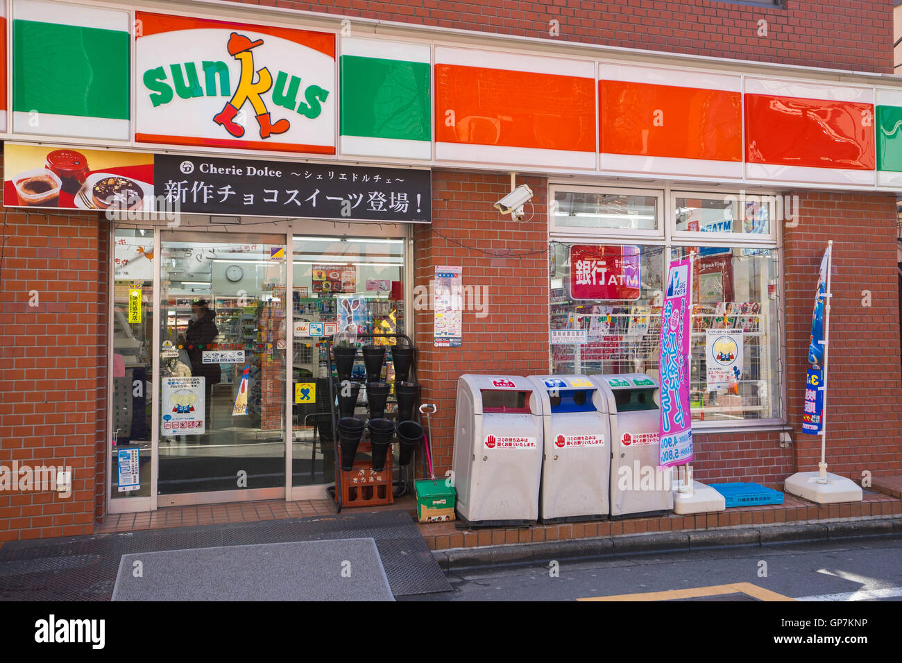 Grocery store suburban lane hi-res stock photography and images - Alamy