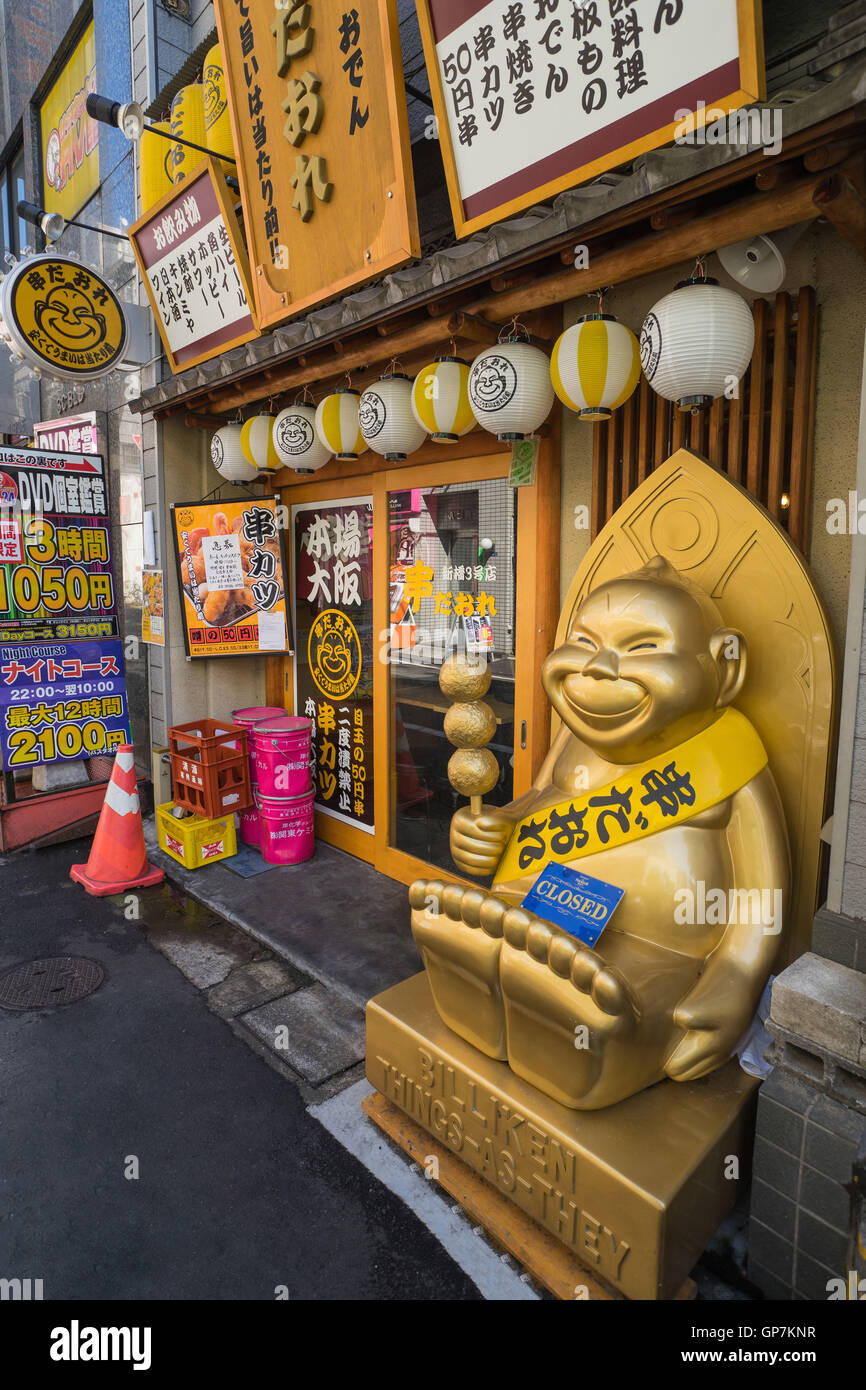 Japanese Street Corner Restaurant