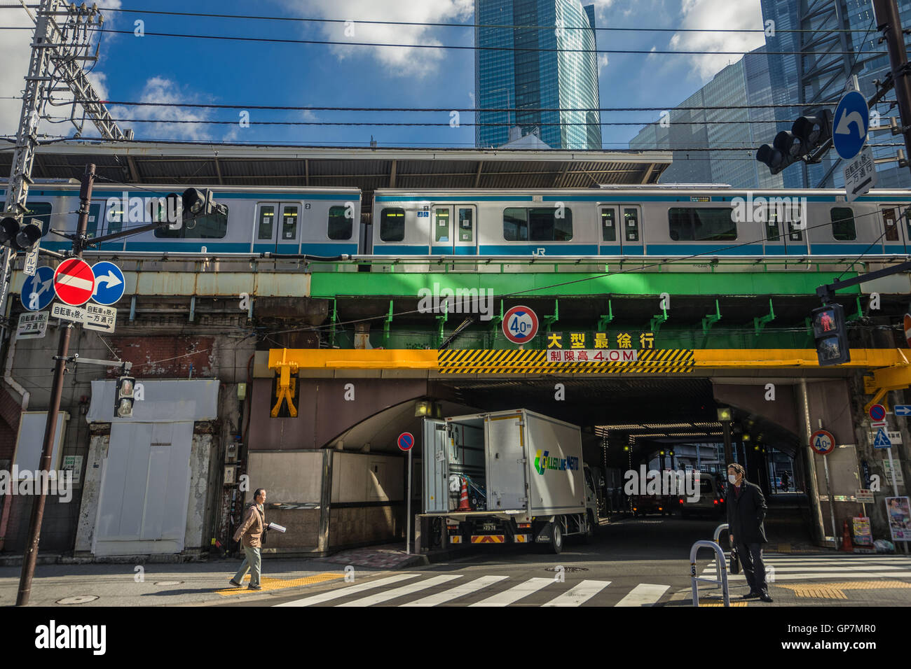 Tokyo metropolitan tokyo hi-res stock photography and images - Alamy