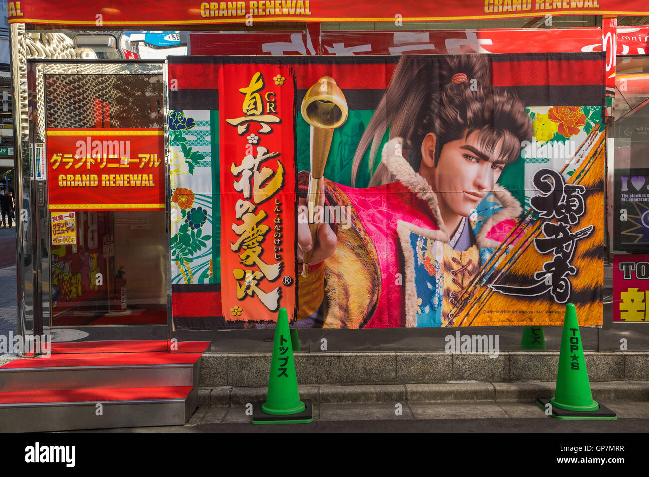 Sign board, tokyo, japan Stock Photo - Alamy