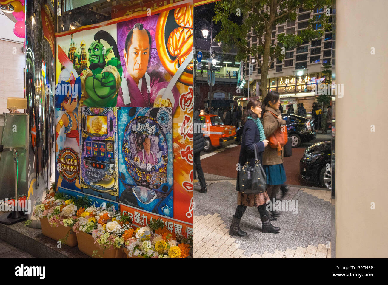 Streets of tokyo suburbs, japan Stock Photo - Alamy