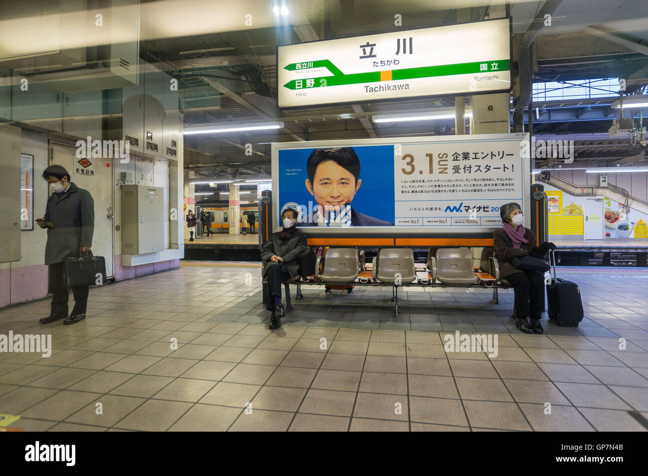 Tokyo train station platforms hi-res stock photography and images - Alamy