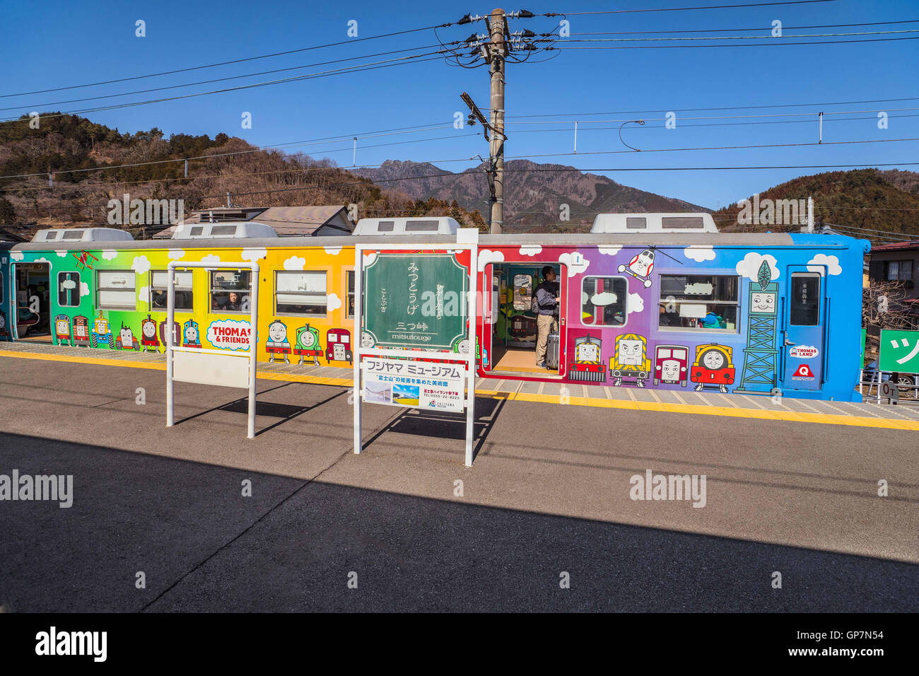 Colourful train going to mount fuji, tokyo, japan Stock Photo - Alamy