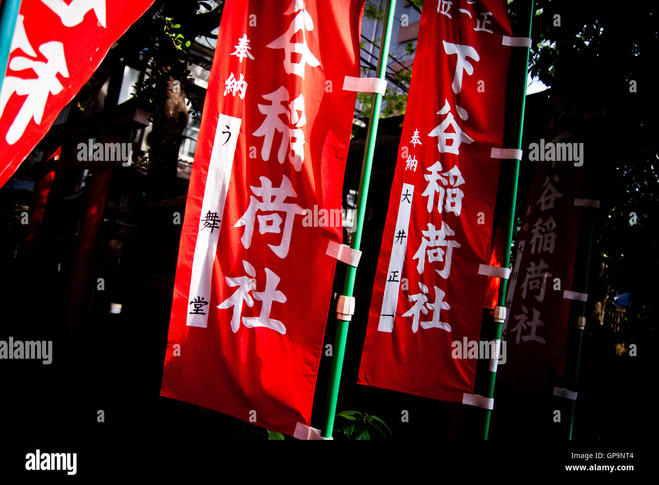 Prayer flags outside a temple in Tokyo, Japan Stock Photo - Alamy