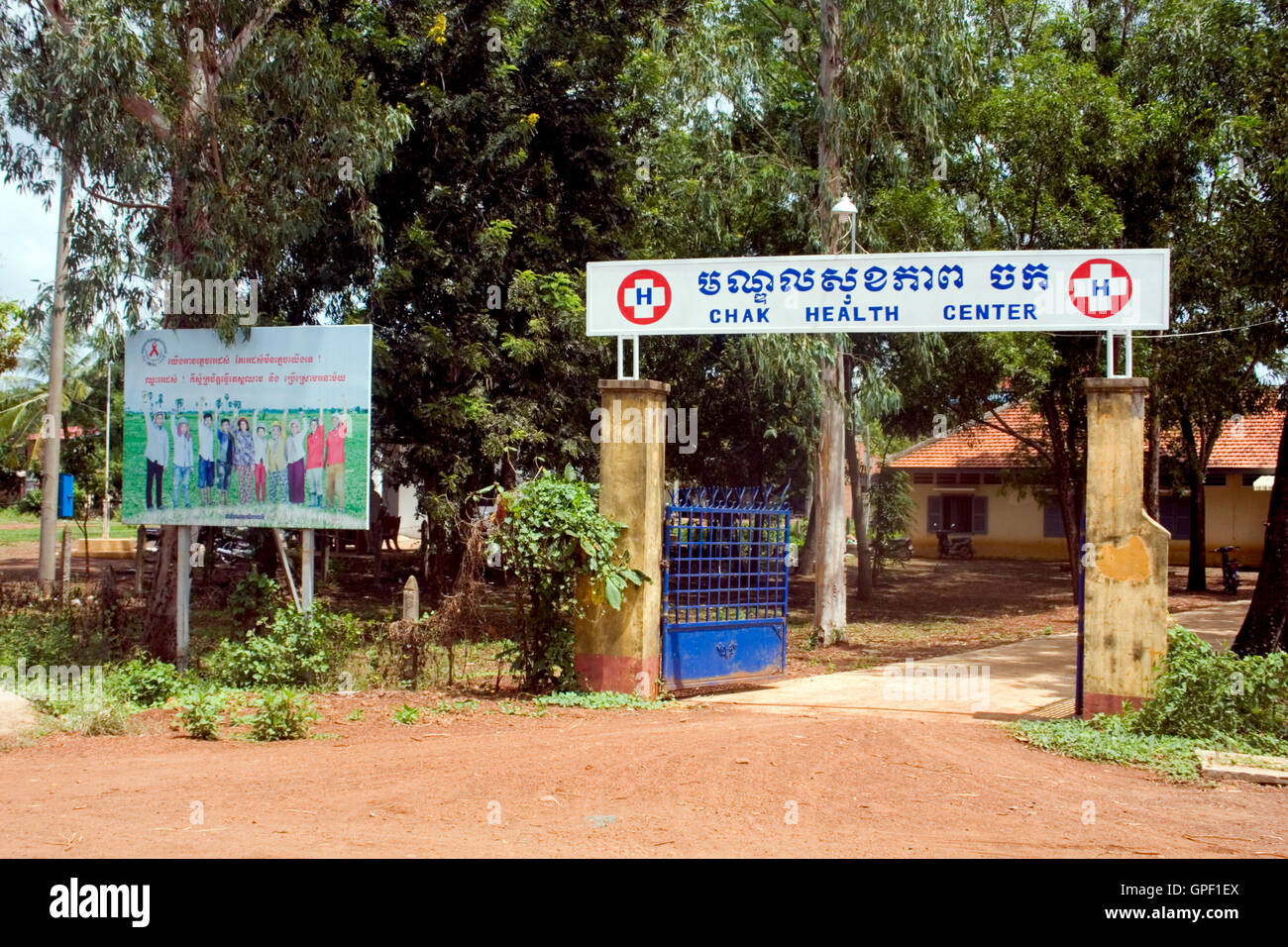 The Chork (Chak) health center serves thepeople of a community in Chork ...