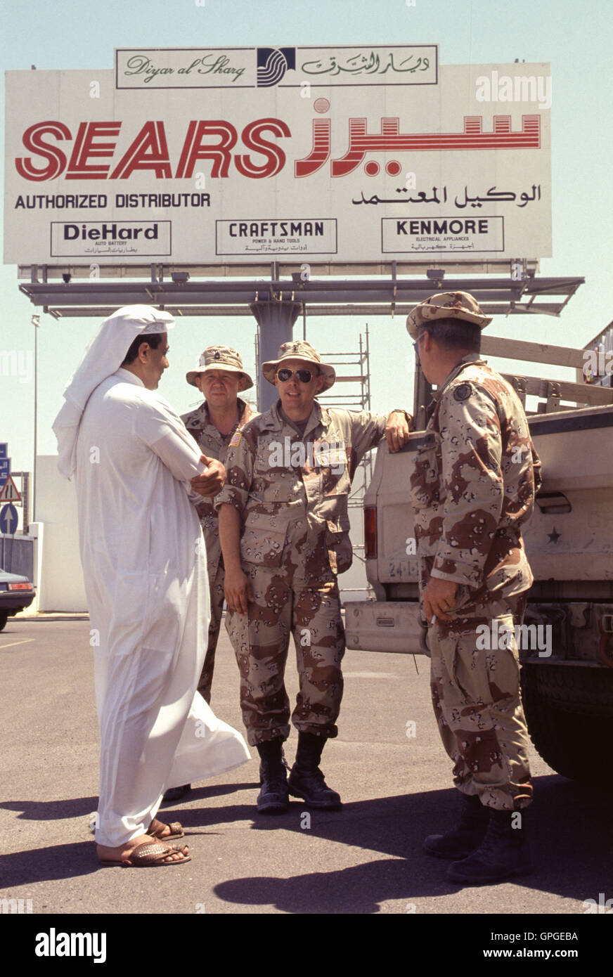 Saudi arabia gulf war hi-res stock photography and images - Alamy