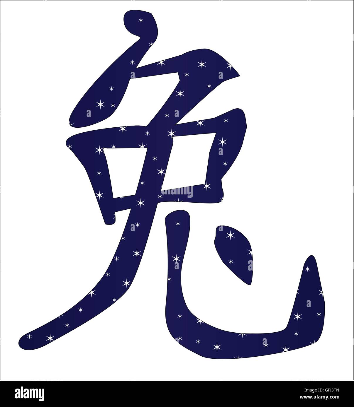 Year of rabbit vector vectors hi-res stock photography and images - Alamy