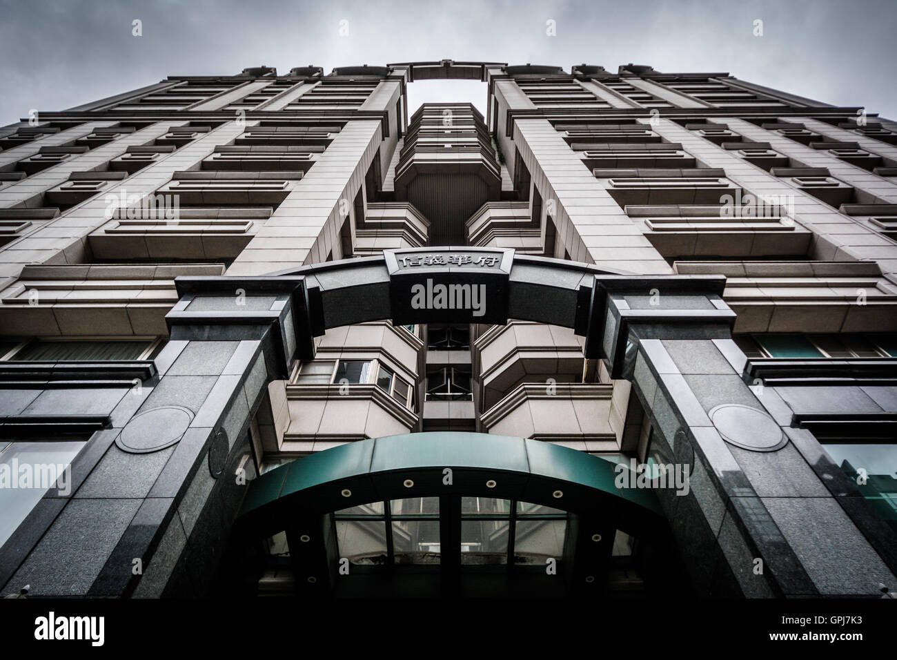 Daan district taipei city taiwan hi-res stock photography and images ...