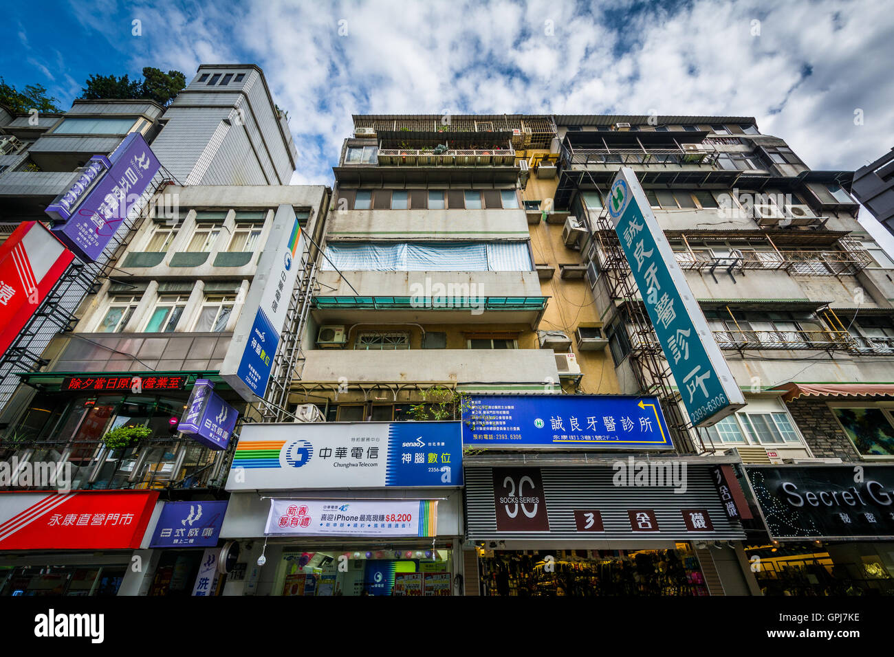 Yongkang business district hi-res stock photography and images - Alamy
