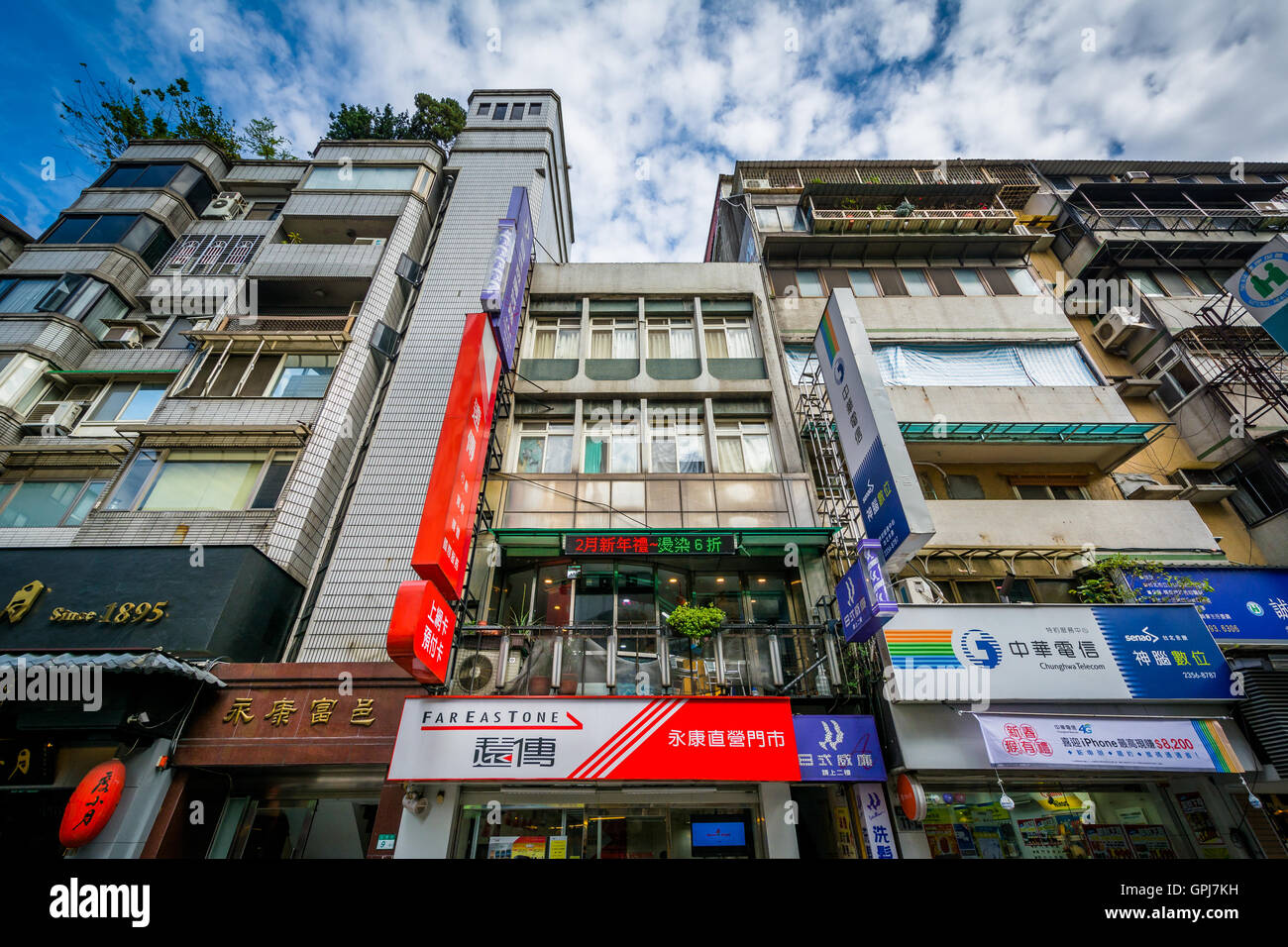 Buildings along Yongkang Street, in the Da’an District, Taipei, Taiwan ...