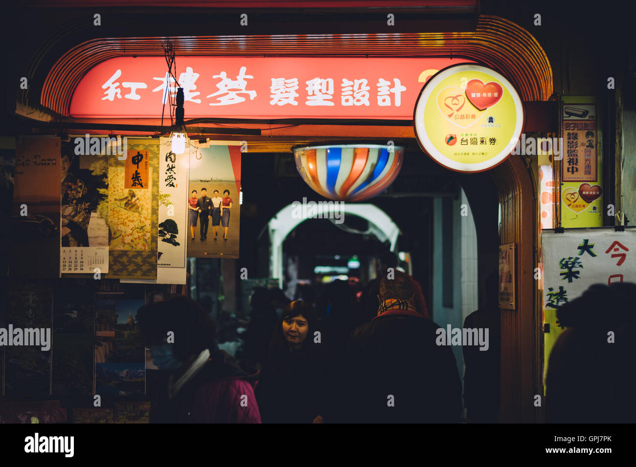 Signs taipei taiwan hi-res stock photography and images - Alamy