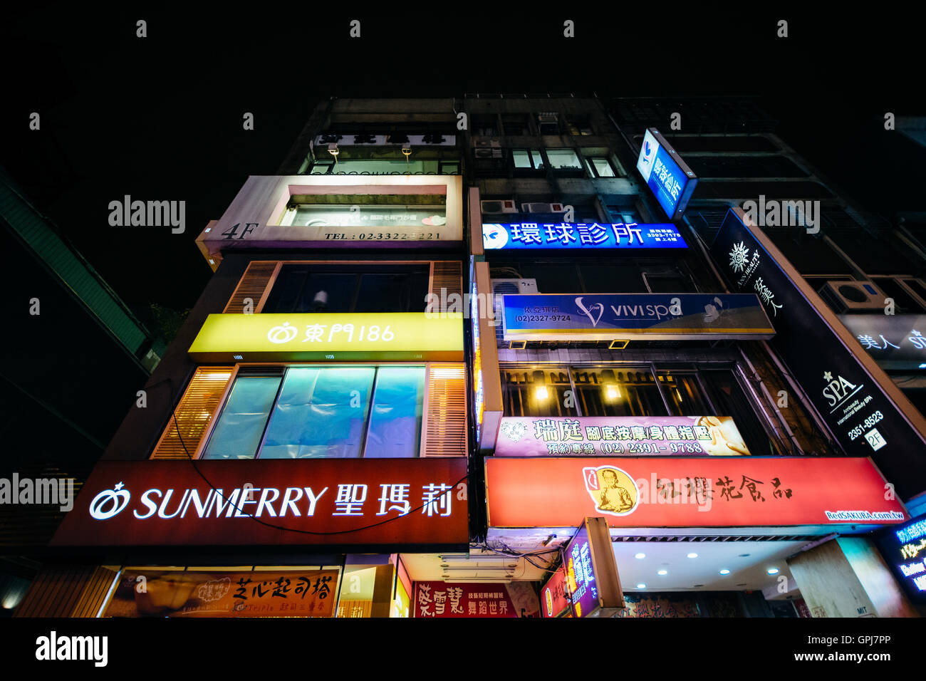 Daan district taipei city taiwan hi-res stock photography and images ...