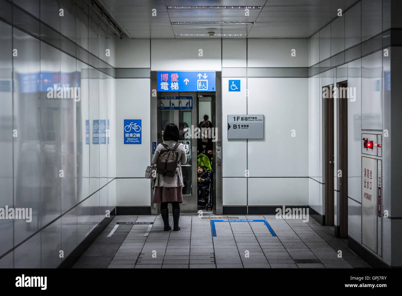 Elevator and hallway inside Dongmen Station, in Taipei, Taiwan Stock ...