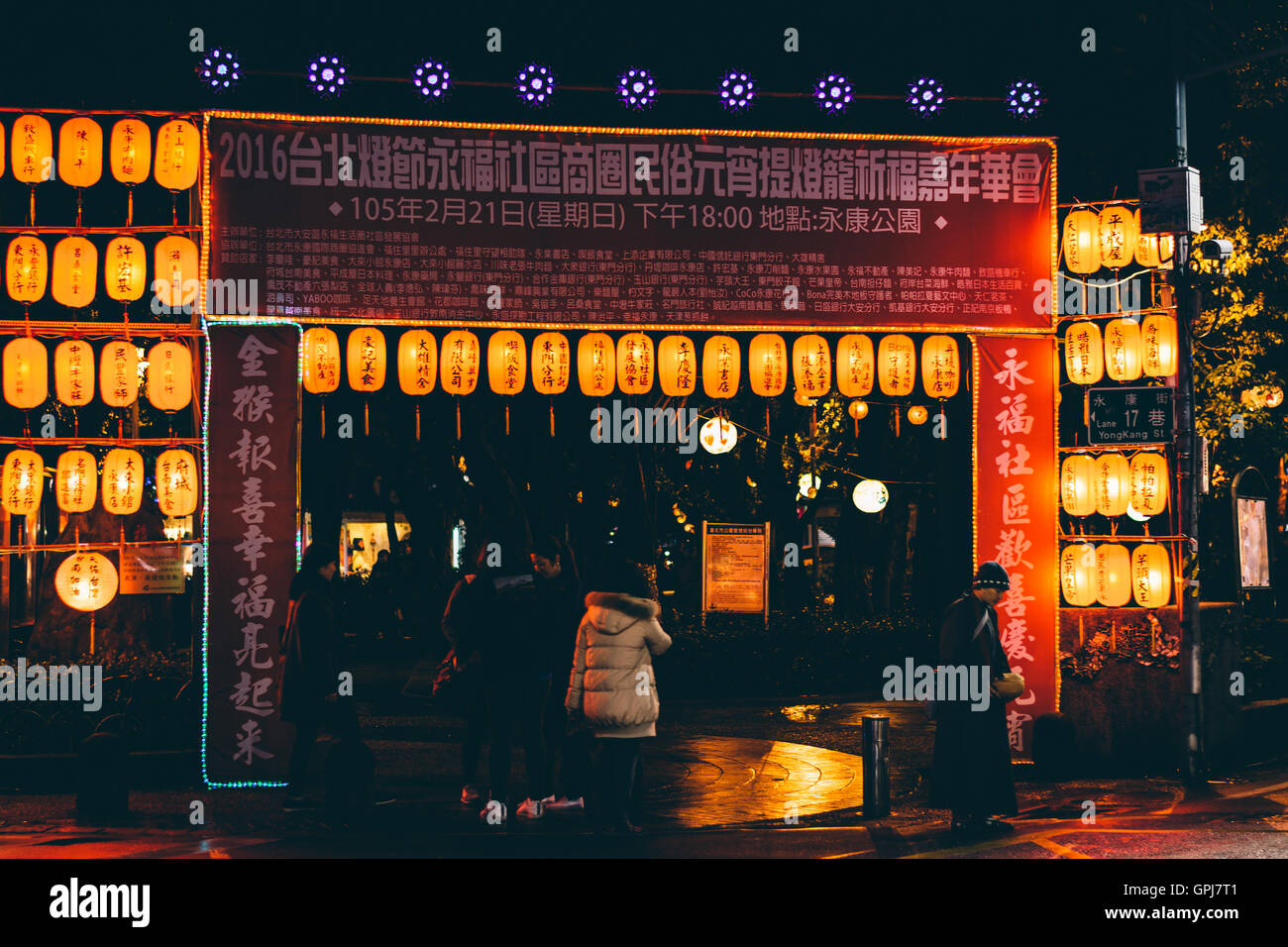 Daan district taipei city taiwan hi-res stock photography and images ...