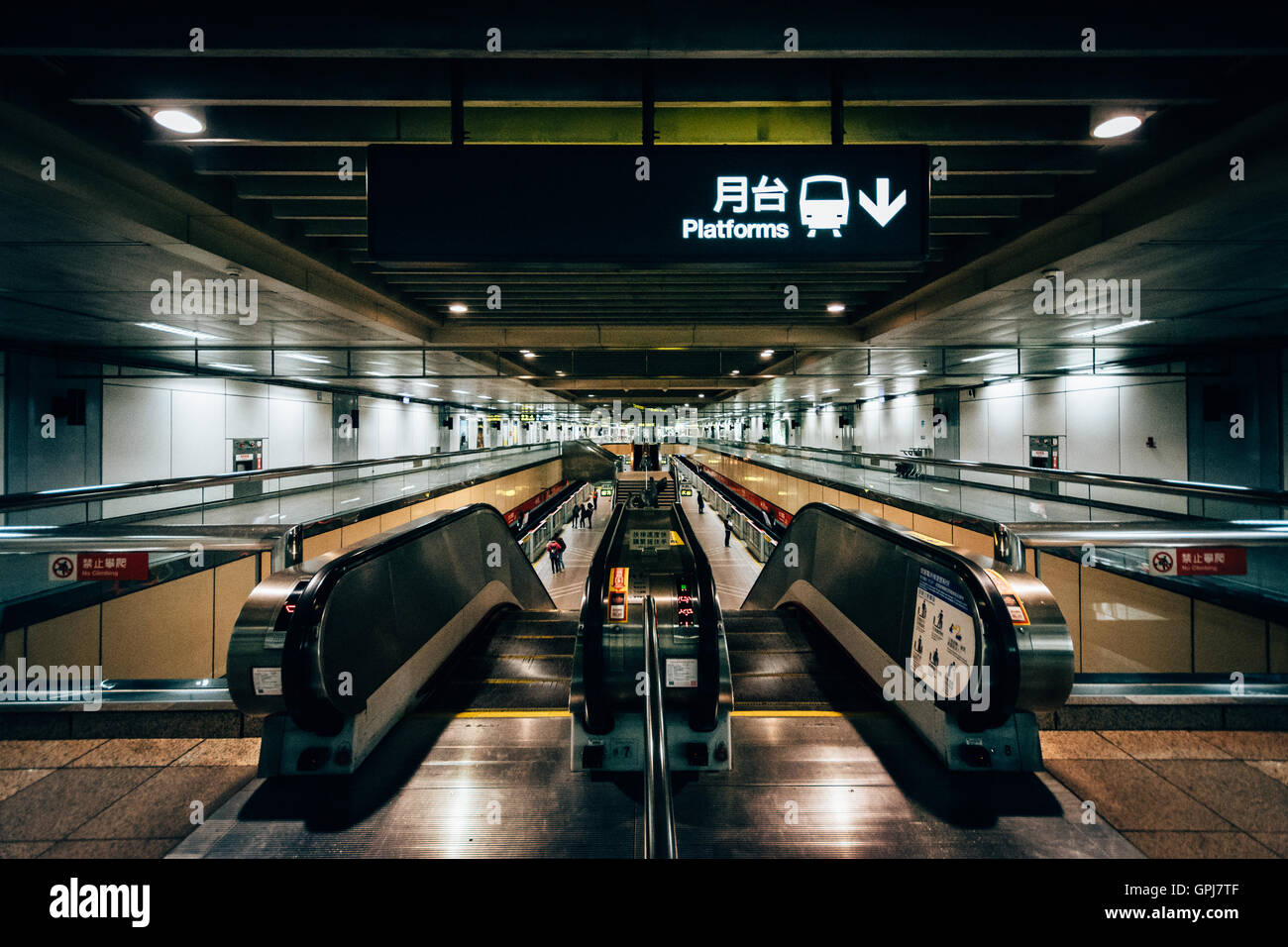 Ntu hi-res stock photography and images - Alamy