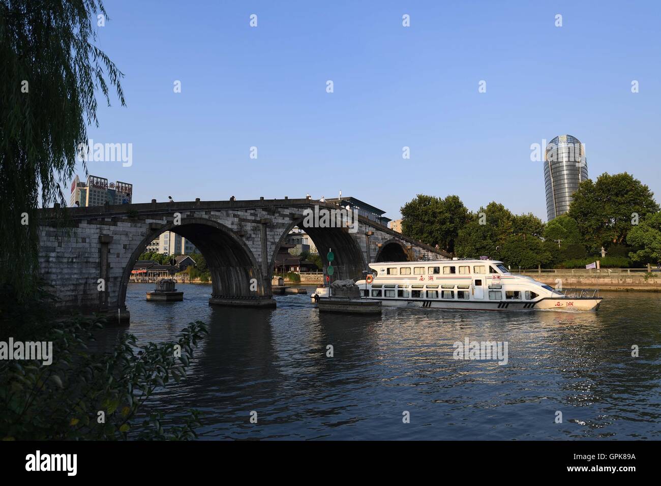 Hangzhou, China's Zhejiang Province. 30th Aug, 2016. A water bus sails ...