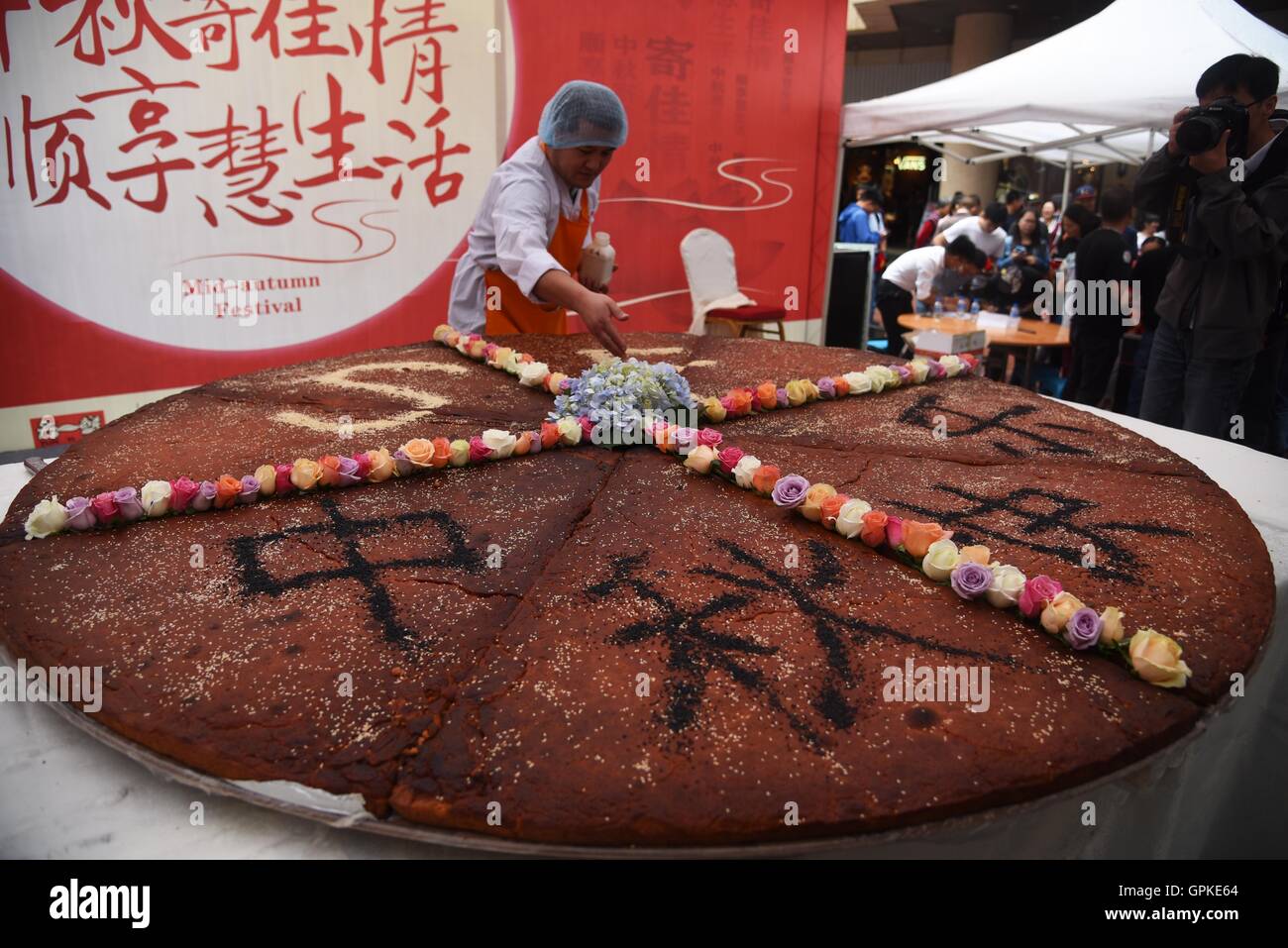 A huge moon-cake at a shopping mall in Kunming, capital of south ChinaÂ ...