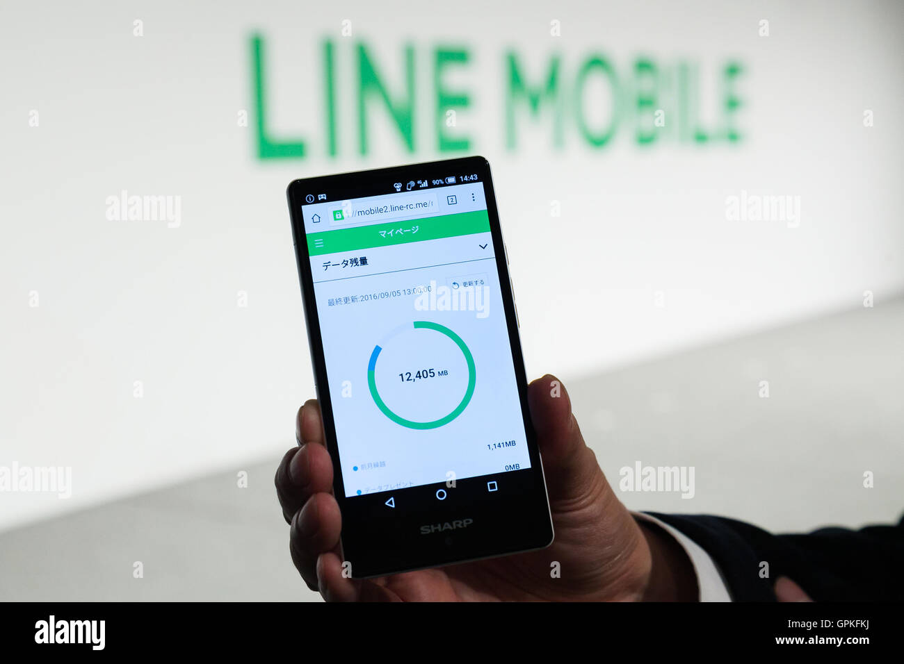 Line introduces its own MVNO called Line Mobile during a press ...