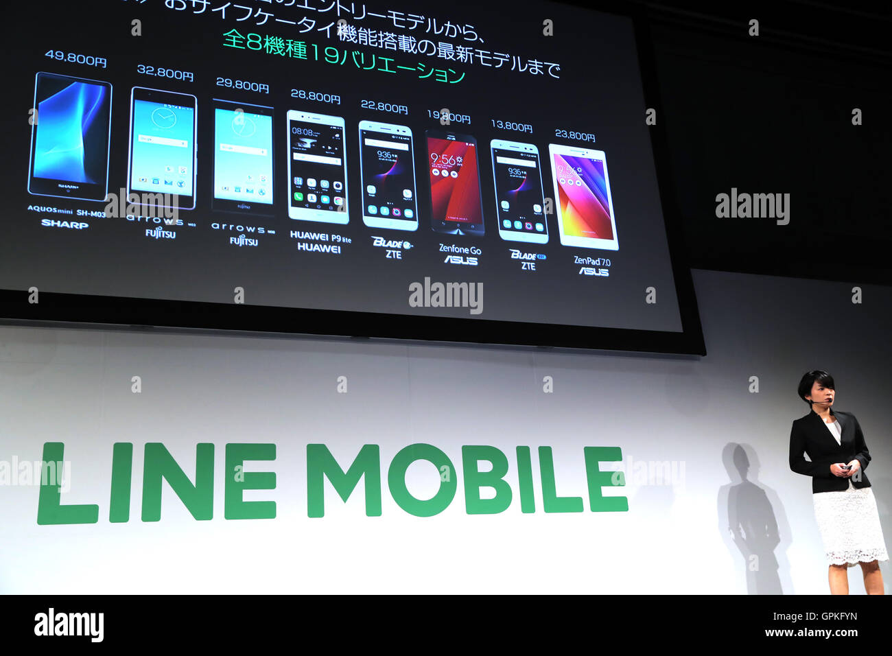 Tokyo, Japan. 5th Sep, 2016. Japan's SNS giant LINE's subsidiary LINE ...