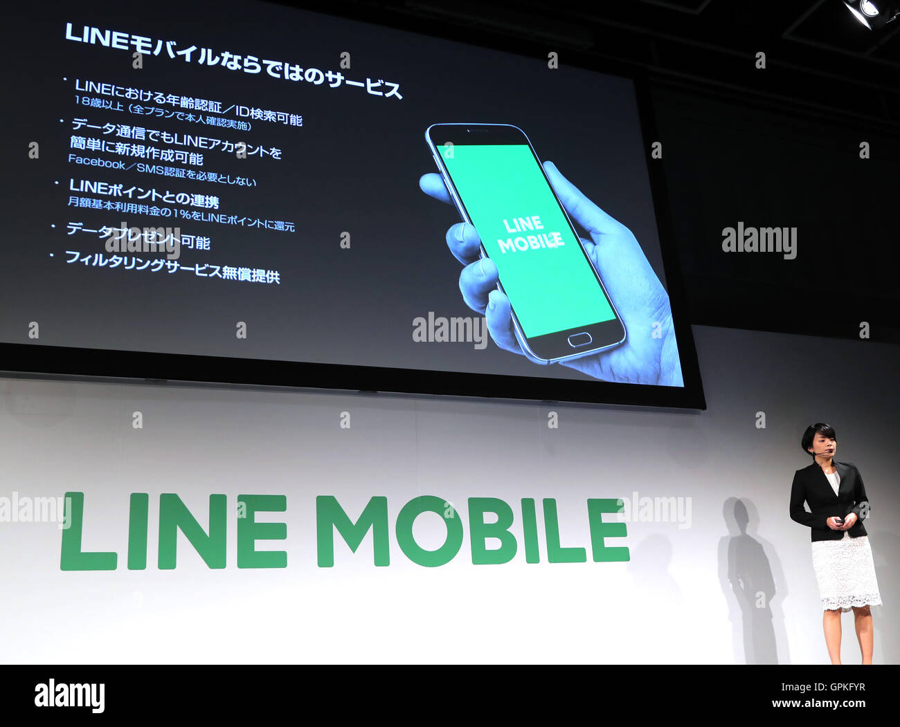 Tokyo, Japan. 5th Sep, 2016. Japan's SNS giant LINE's subsidiary LINE ...